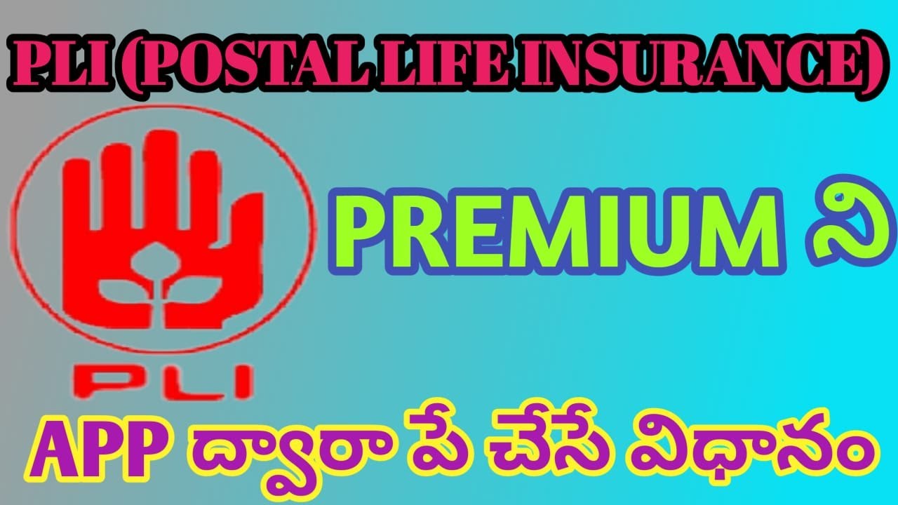 PLI PREMIUM PAY WITH APP - YouTube