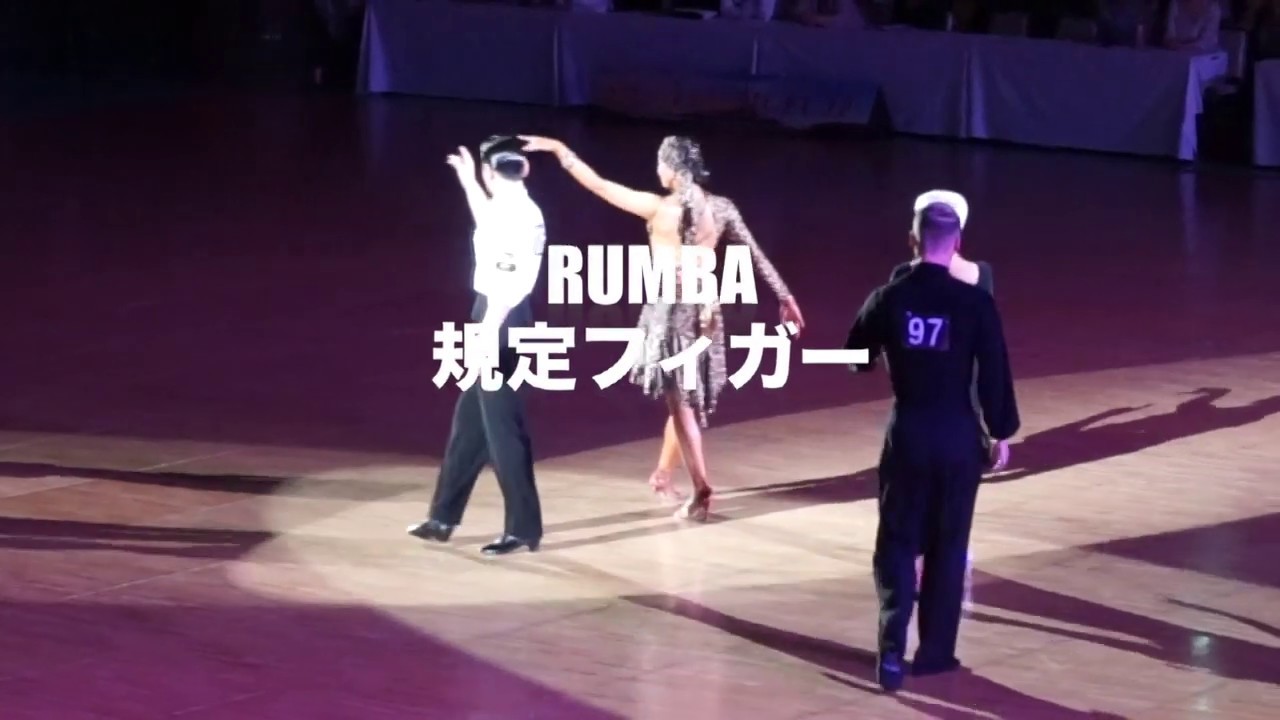 [2019日本国际国标舞比赛]【 プロラテン決勝 RUMBA 規定フィガー Disuke Masuda&Mami Tsukada組 】 日本インターナショナルダンス選手権大会 2019年 ...