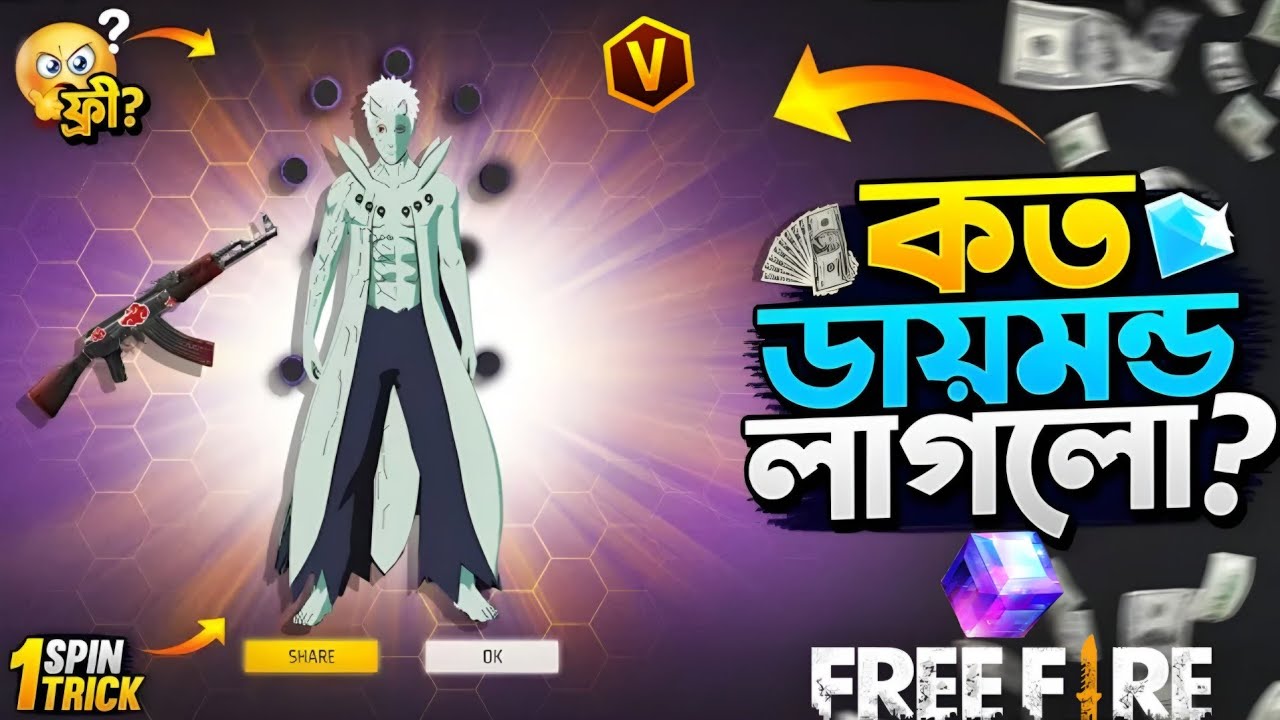 Obito Ring Event Free Fire | Obito Ring Event Unlock | FF New Event ...