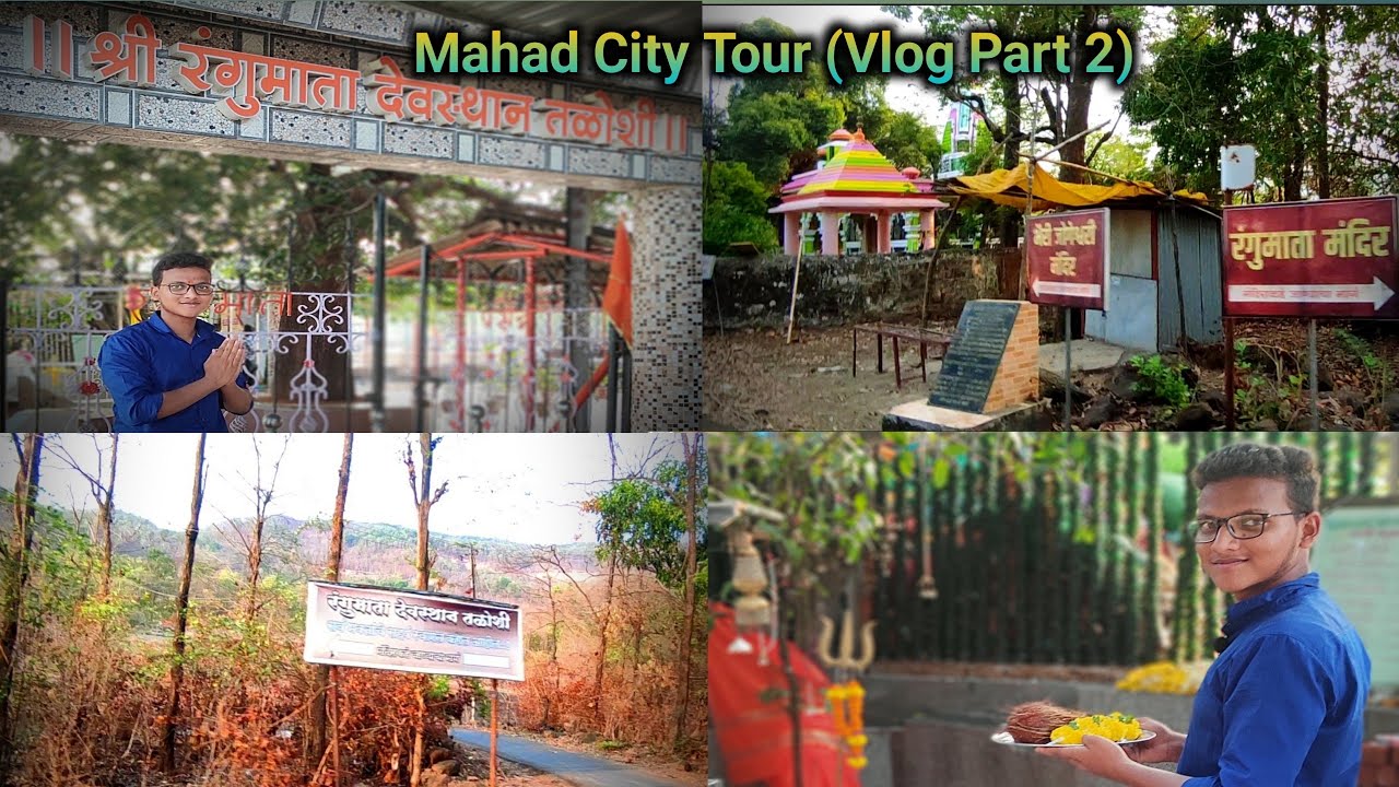 Mahad City Tour (Vlog Part 2) / Unique Eye Sumit/#mahad #kokan - YouTube