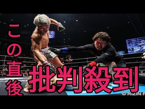 RIZIN参戦は「親のおかげ」 カズ次男・孝太が涙の吐露 BD戦士に卒倒KO負けで赤裸々告白「自分はふさわしくない」 - YouTube