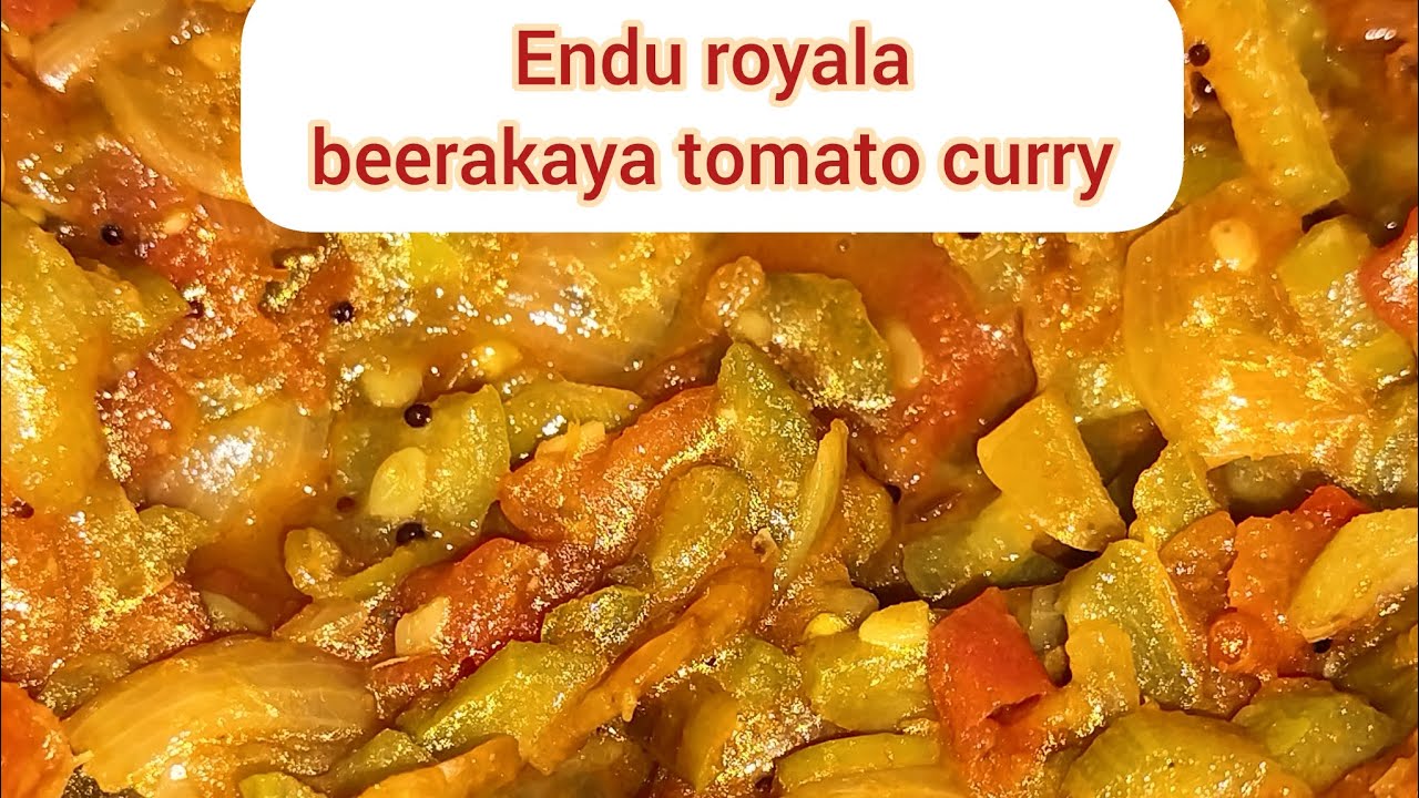 Endu royala beerakaya tomato curry #beerakayarecipes #dryfishrecipe # ...