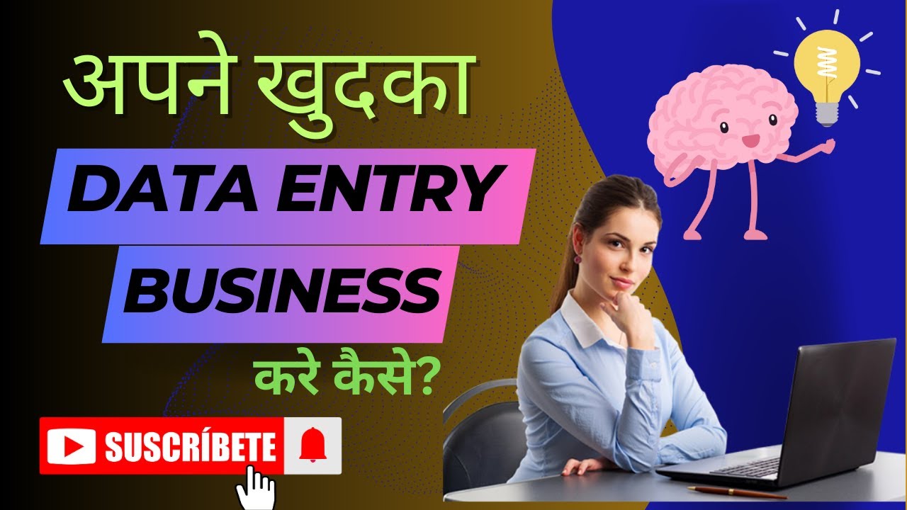 How To Start Your Own Data Entry Business? - YouTube