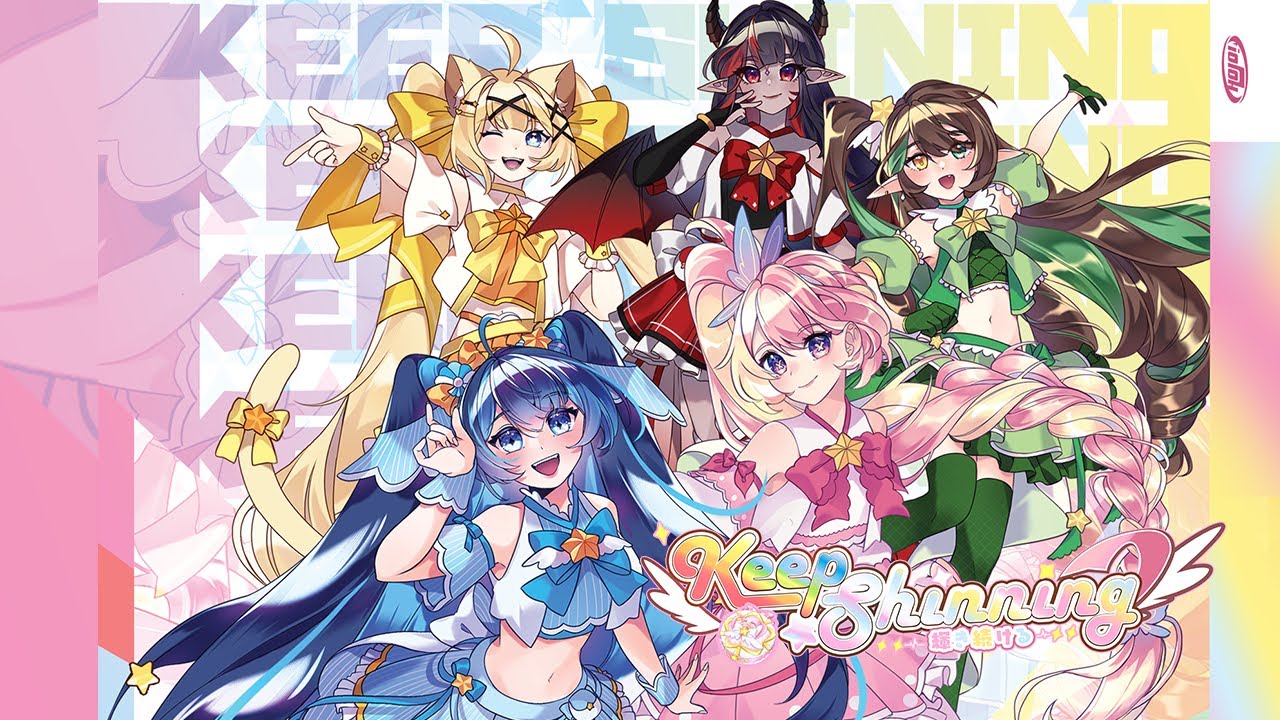 KEEP SHINING - HOJO! | OFFICIAL MV (SHORT VER.) - YouTube