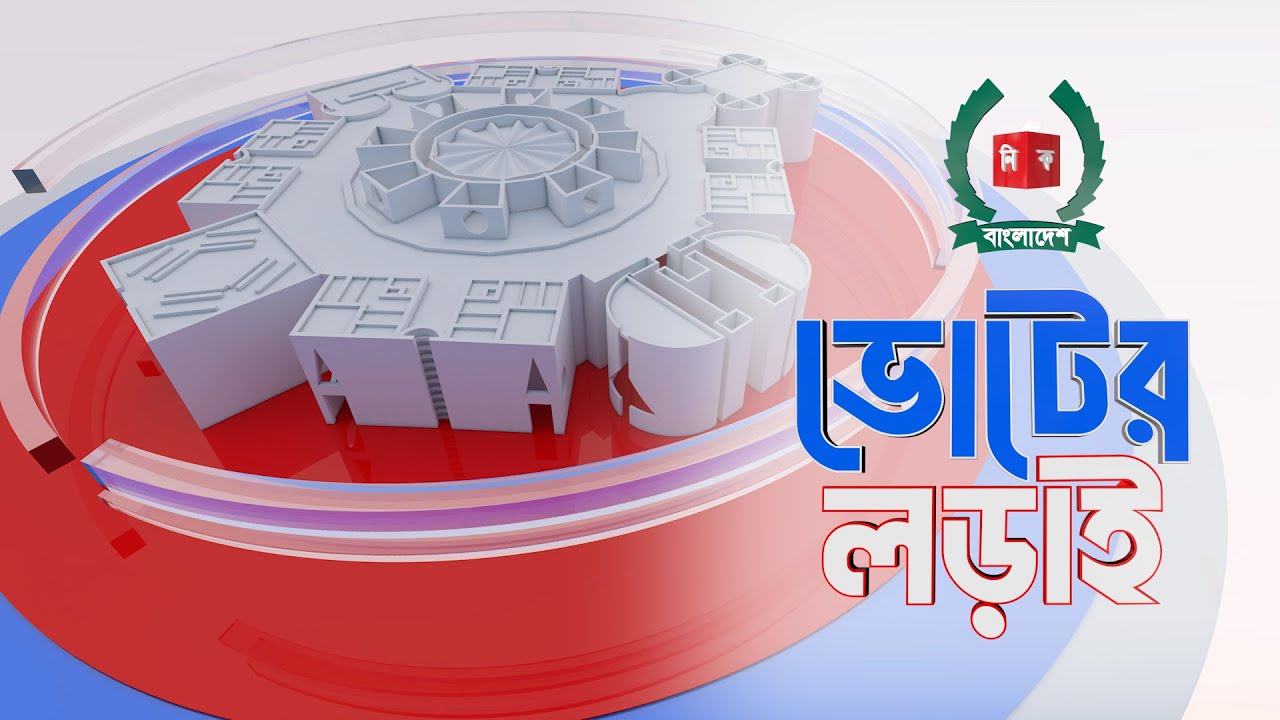 Election Motion Graphics | Moonspot | Cinema 4d - YouTube