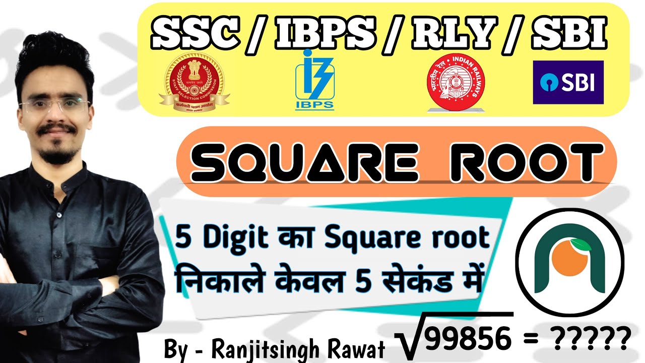 Shortcut Trick To Find 5 Digit Square Root 5 Digit Square Root In 5 shortcut-trick-to-find-5-digit-square-root-5-digit-square-root-in-5