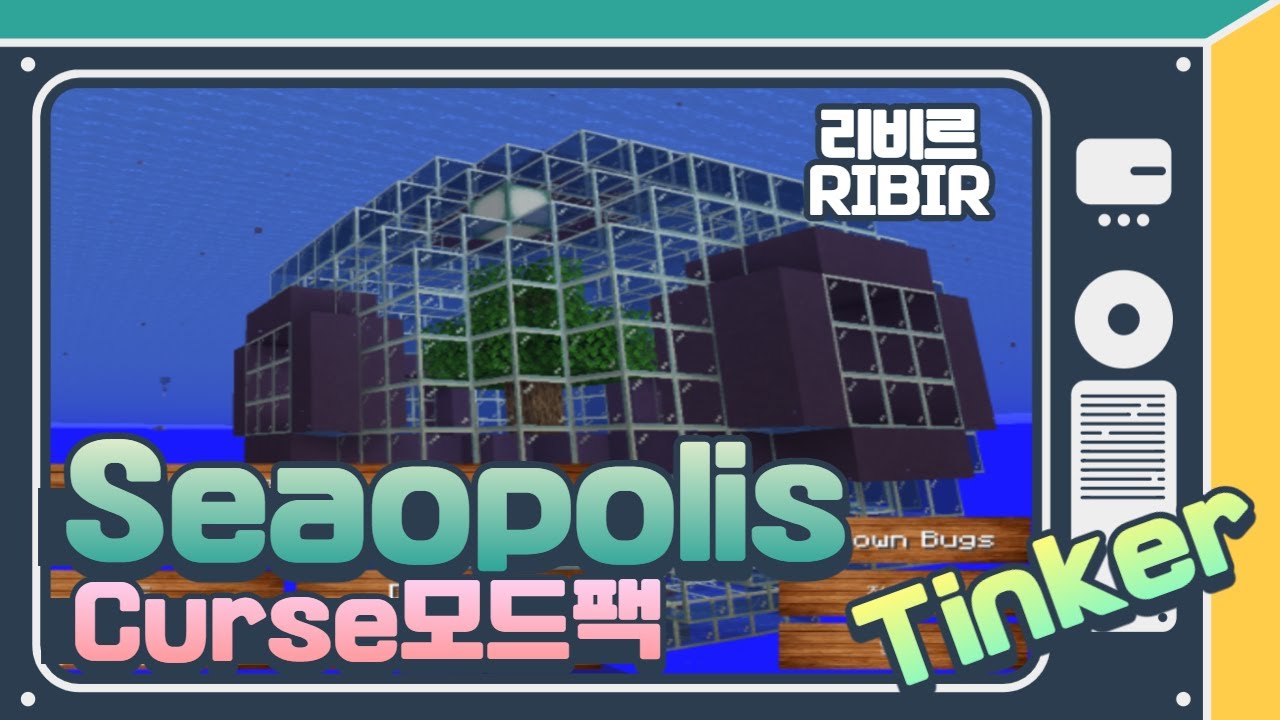Seaopolis Minecraft Modpack 01 - YouTube