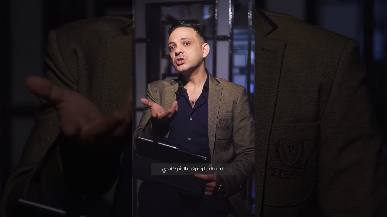 Wealth and Financial Consultant in Egypt – Samir Adel