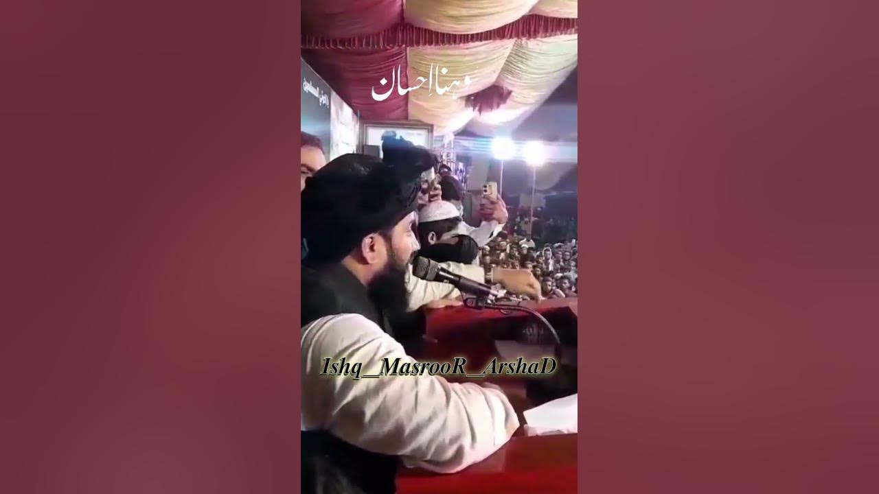 Moulana Masroor Nawaz Jhangvi |Mufti Saeed Arshad Al Hussaini |New Naat 2025 | #masroornawaz ...