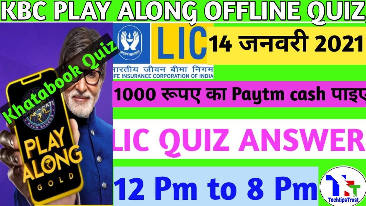 KBC PLAY ALONG LIC QUIZ 14-January-2021 Question-Answers/14 Jan Lic ...