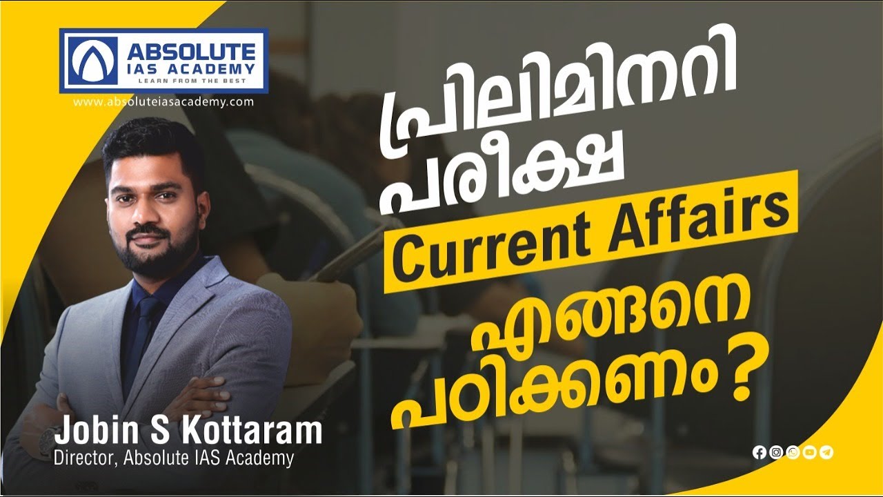 How to prepare current affairs for UPSC Preliminary Exam | Absolute IAS ...