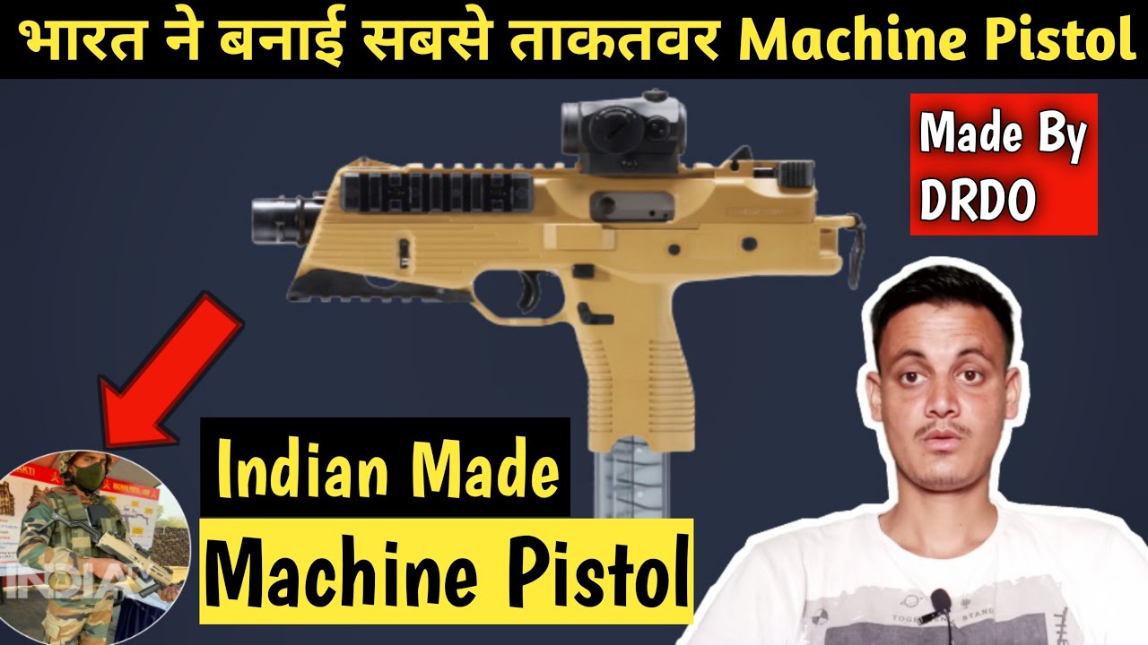 Indian Made Machine Pistol |DRDO Developed ASMI Machine Pistol Which ...