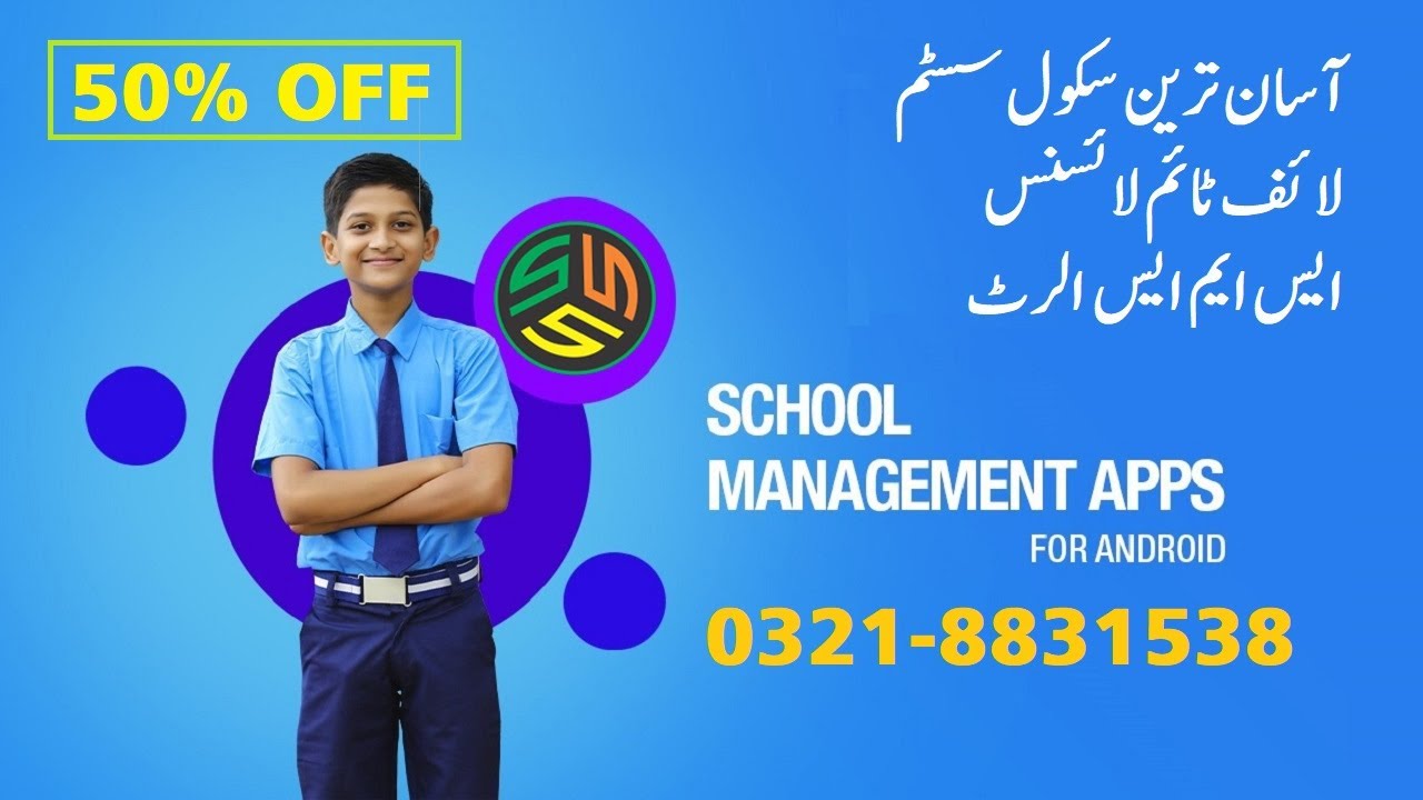 TOP SCHOOL MANAGEMENT SYSTEM ANDROID - YouTube
