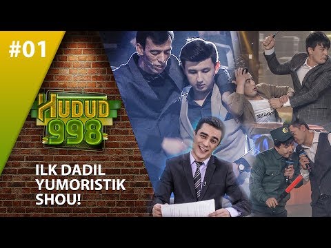 Hudud 998 1-son Ilk dadil yumoristik shou! (21.02.2020)
