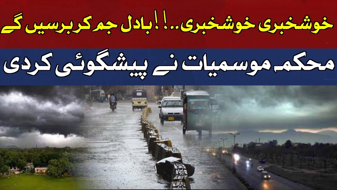 Good News ..!! Clouds Gathering, Get Your Umbrella Ready : Rain on the ...