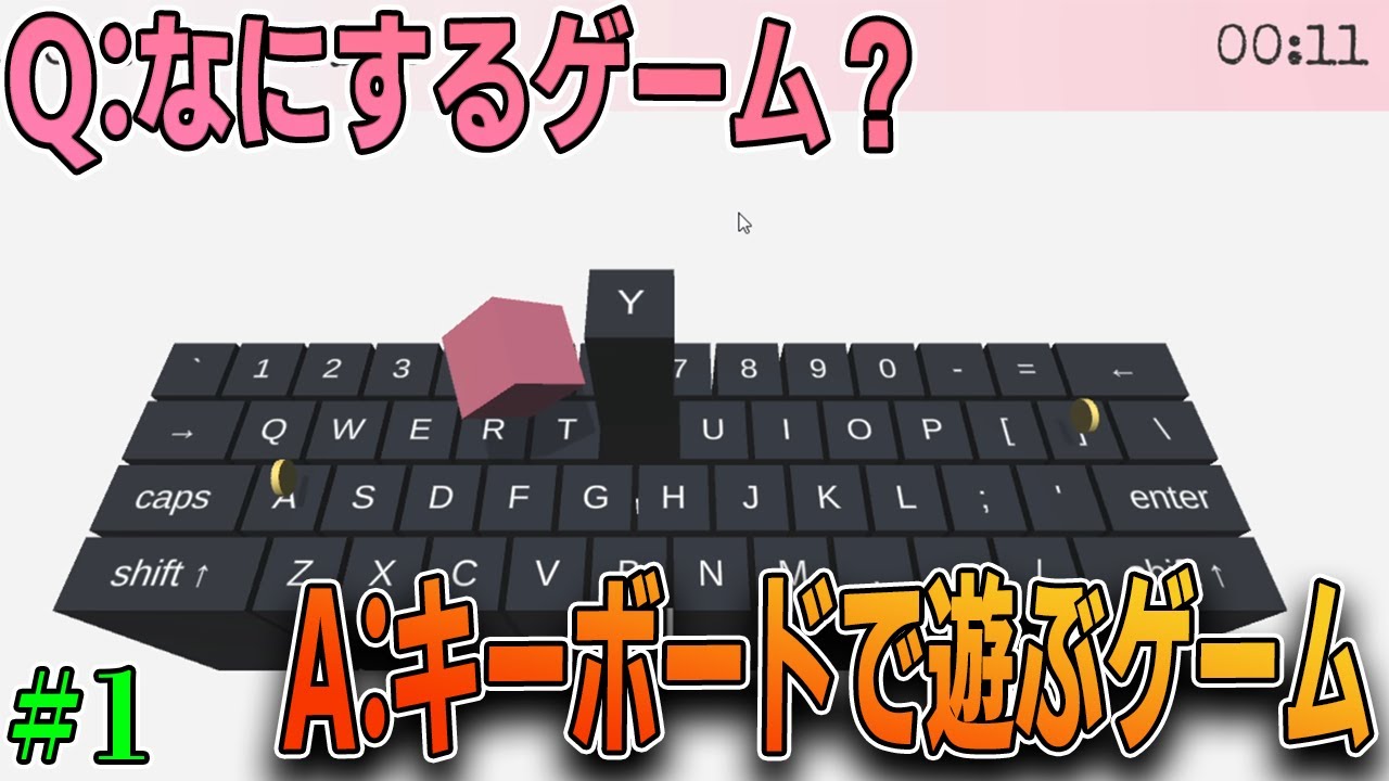 On Key Up A Game For Keyboards 1 YouTube on-key-up-a-game-for-keyboards-1-youtube