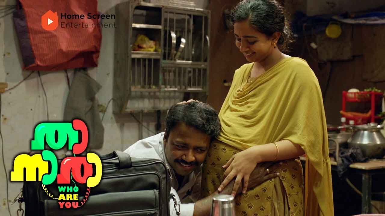 Thaanara Malayalam Movie Scenes | Part - 01 | Shine Tom Chacko | Vishnu | Deepti Sati | Aju ...