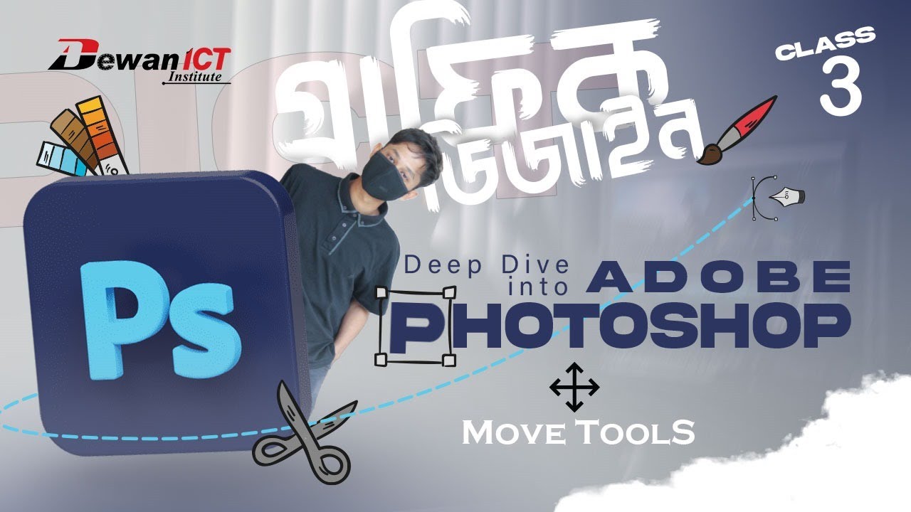 Photoshop (Class-3) | Move Tool | Photoshop | Graphic Design | Dewan ...