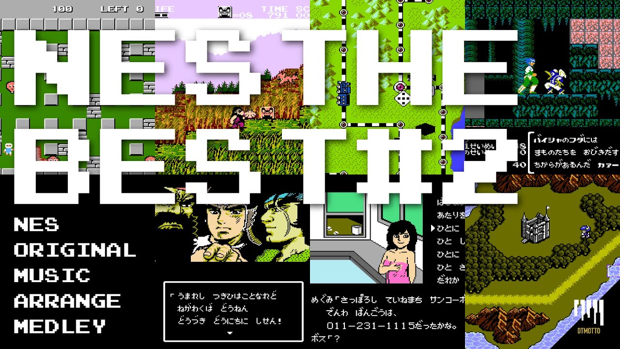 【FC/NES】ファミコン名曲メドレー NES MUSIC THE BEST part 2【MEDLEY】 - YouTube
