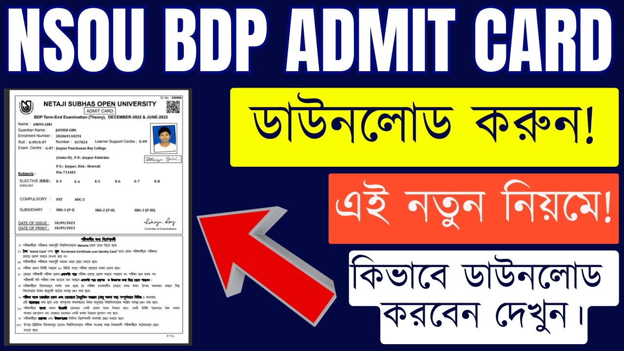 NSOU BDP Admit Card Download Full Process 2023 || How to Download NSOU ...