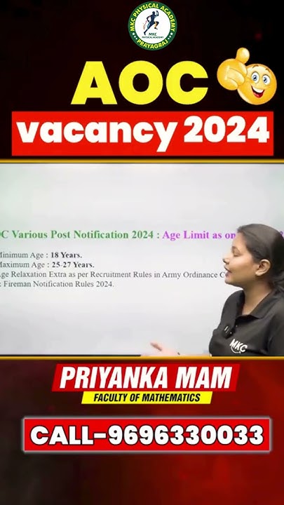 ARMY AOC Recruitment 2024 - YouTube