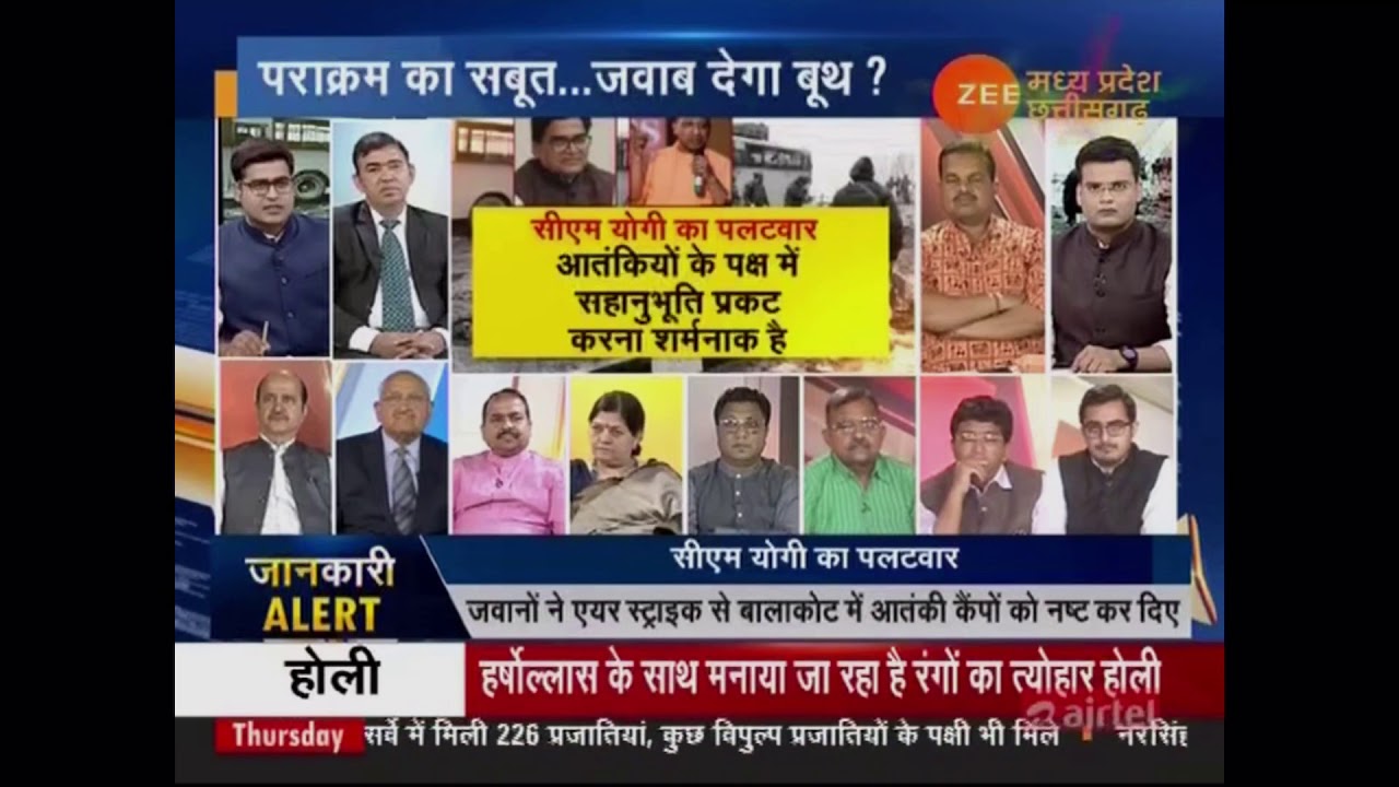 Congess Spokesperson Abbas Hafeez on Ram Gopal Yadav statement on Air ...