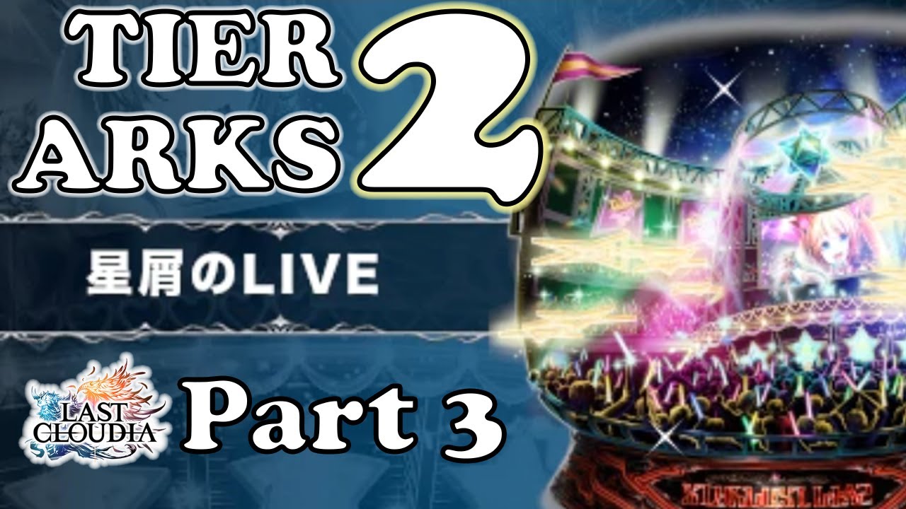 TIER 2 ARK LIST BREAKDOWN (Part 3) | Last Cloudia - YouTube