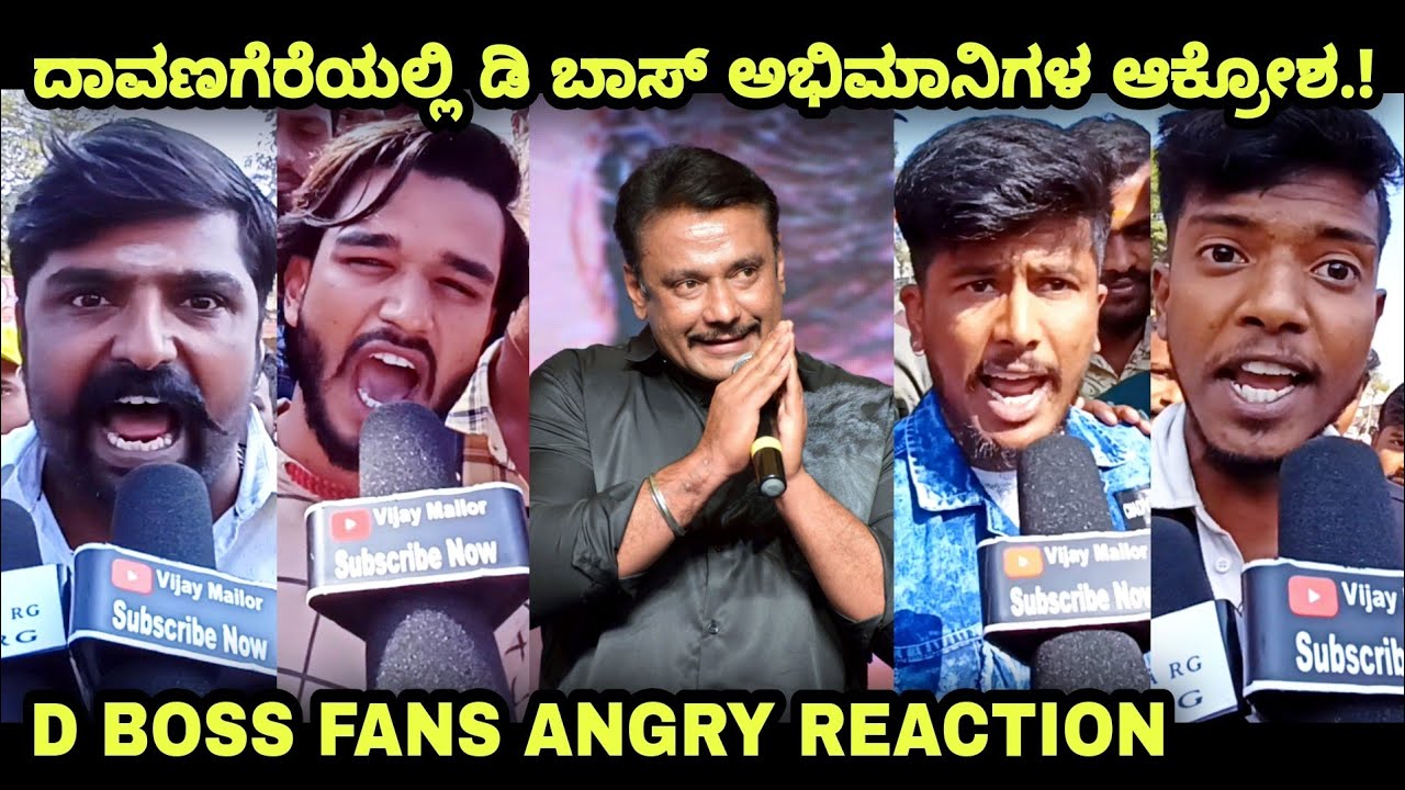 Kranti Hospete D Boss Fans Reaction Davangere Kranti Movie Craze - YouTube