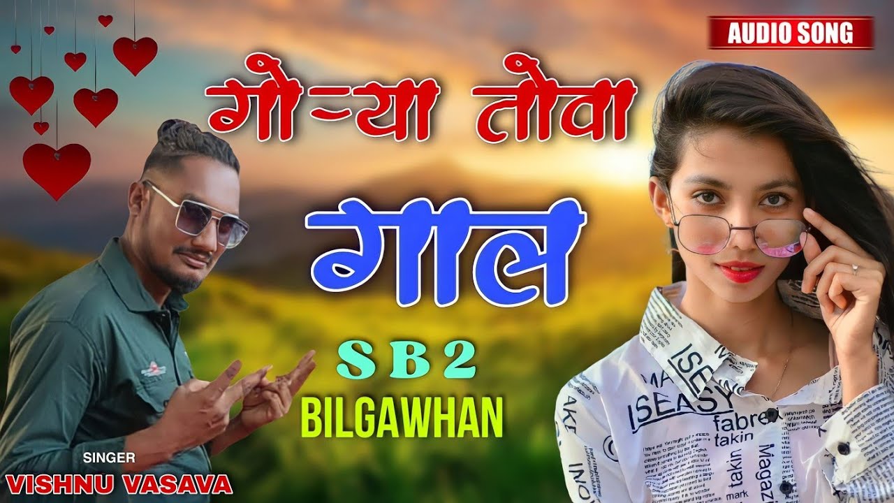 New timli song फेरेन लवली aadiwasi timli - YouTube
