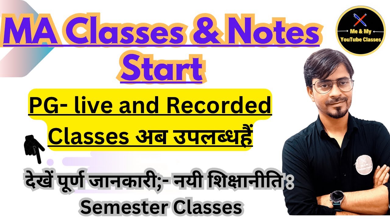 MA Classes & Notes:- Started, Watch Full details (Classes और Notes कैसे ...