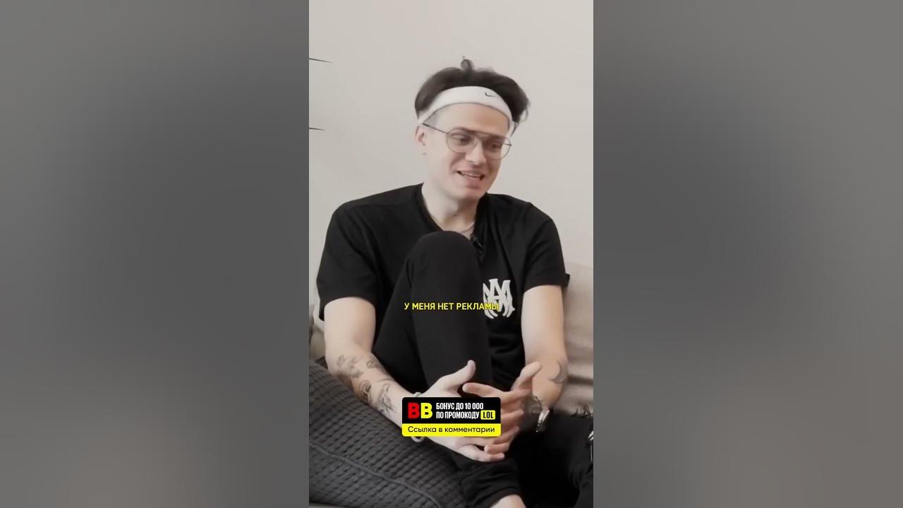 Бустер про рекламу интервью ЧЁ КАВО Shorts Youtube