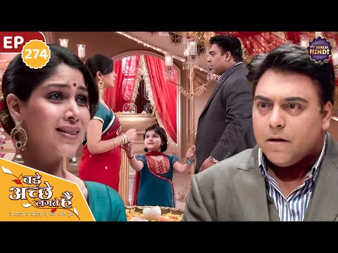 सालो बाद प्रिया और राम आये एकदूसरे के सामने | Ep 274 | Bade Achhe Lagte Hain TV Serial Hindi