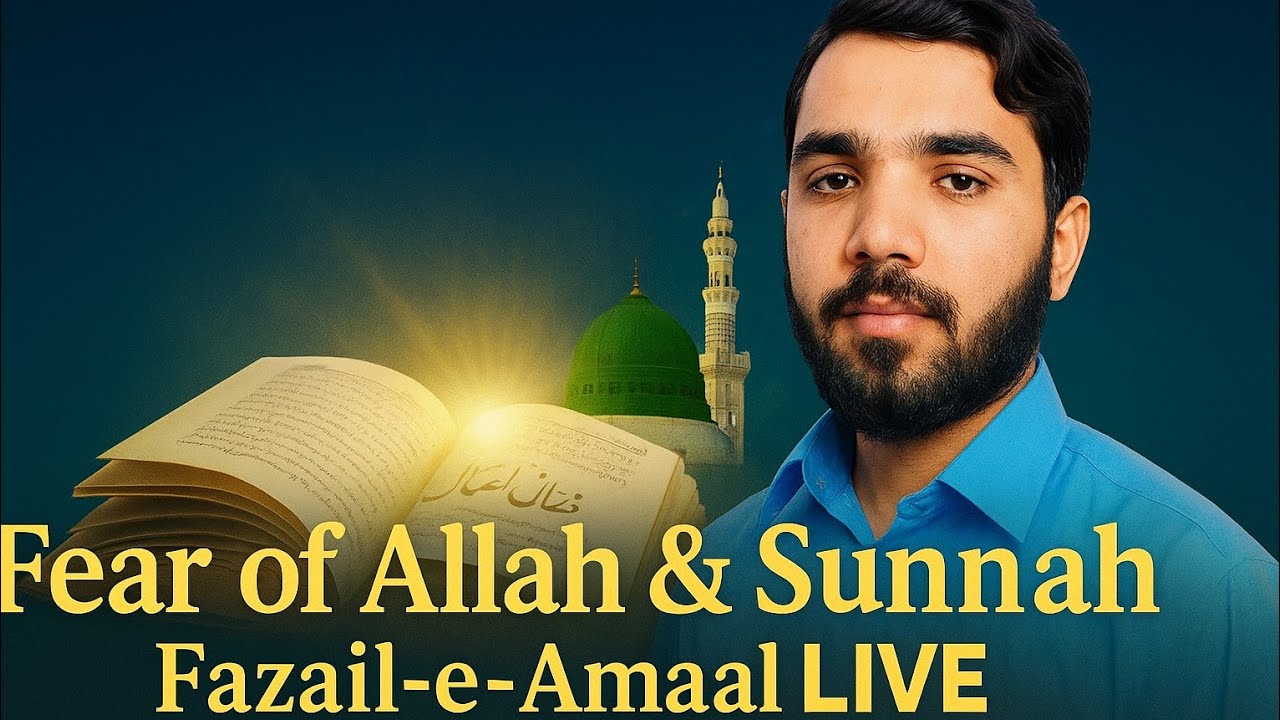 Ayat & Reflections Fear of Allah & Sunnah of Prophet ﷺ | Fazail-e-Amaal ...