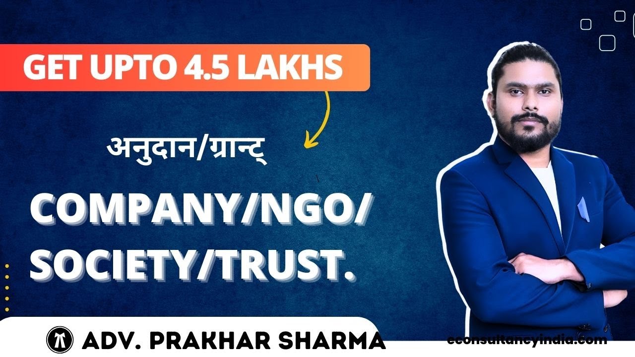 NCPUL Awareness Project by Govt. for NGO's - Grant upto 4.5 Lakh Rs ...