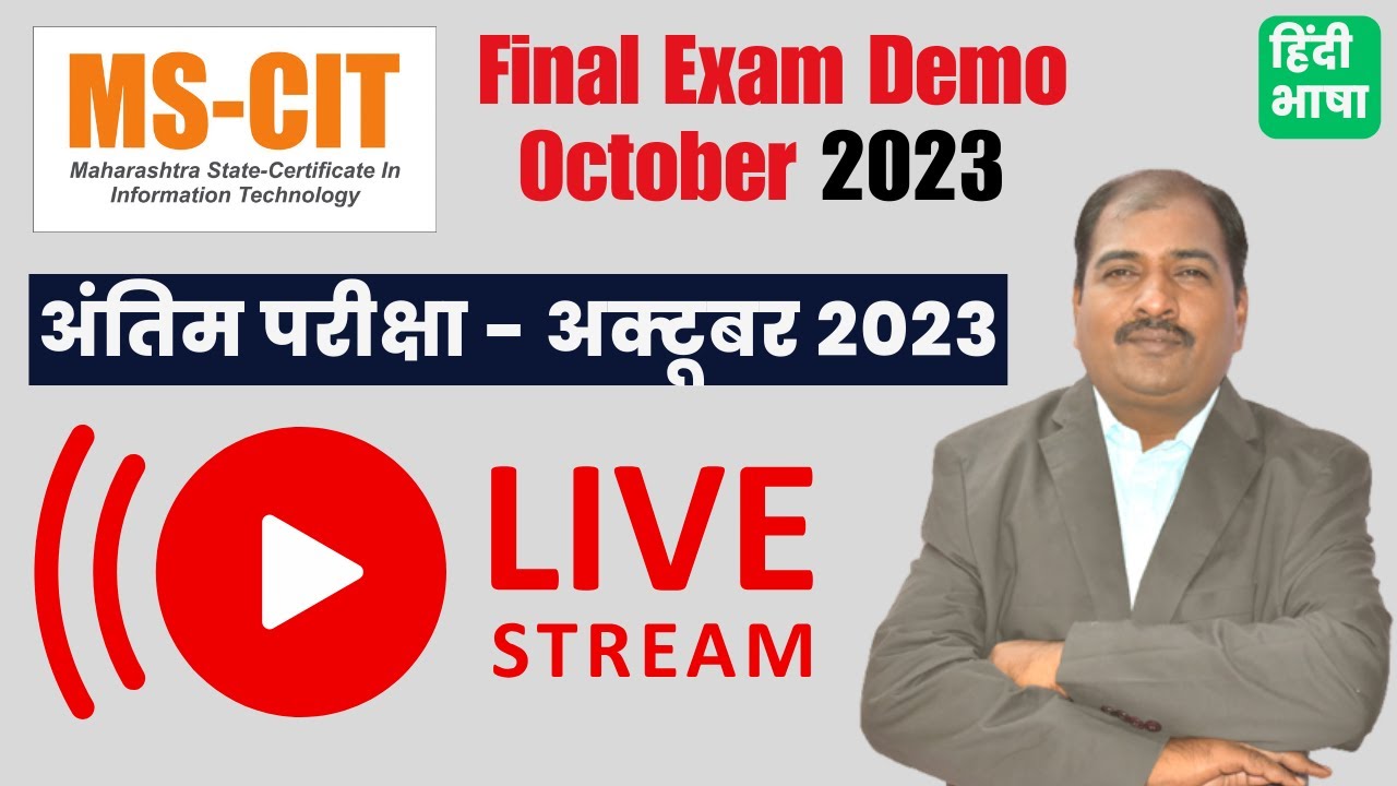 MS-CIT Exam Live Domo Oct 09/10/2023 - YouTube