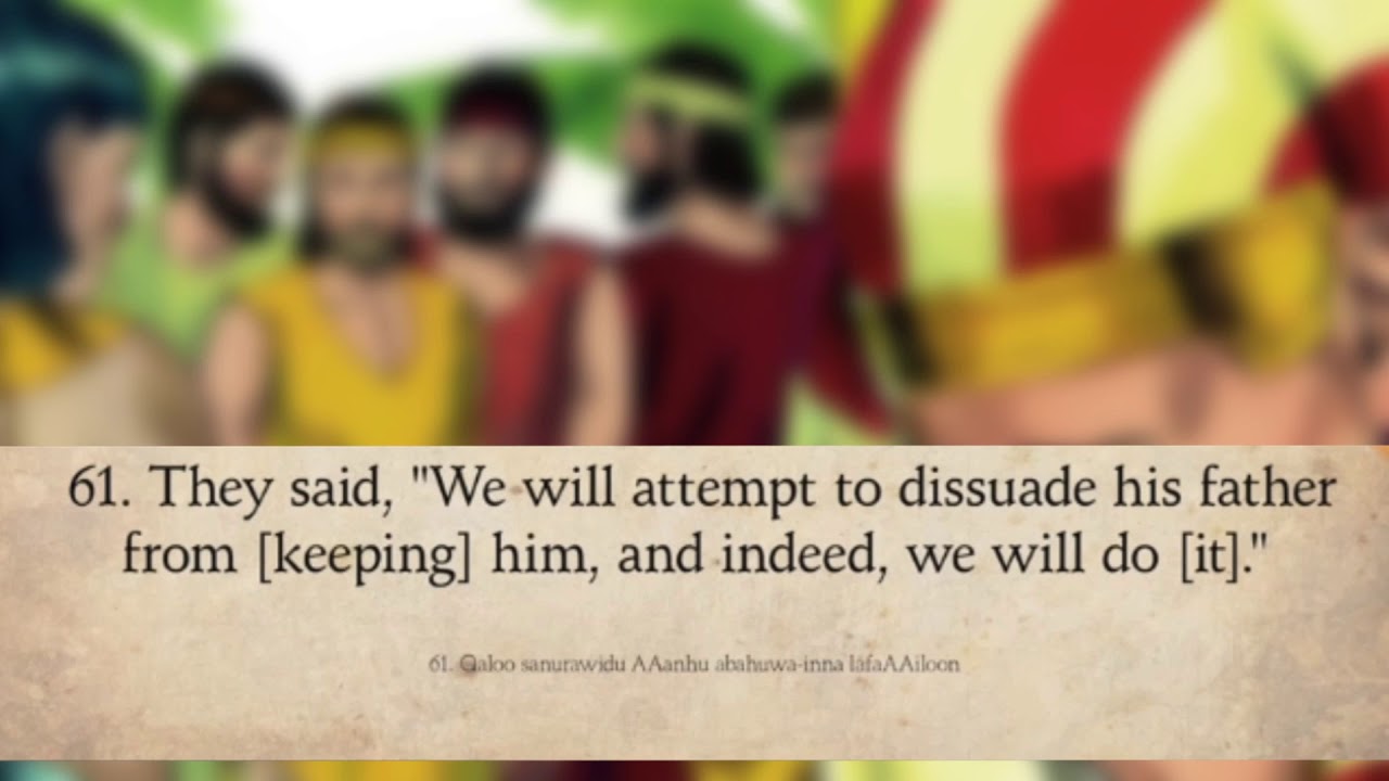 Joseph Story in Quran #4 - Joseph meets Benjamin and his brothers - YouTube