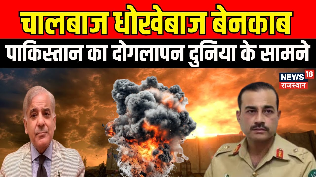 India Invasion On PoK : बॉर्डर इलाको में रात भर रहा ब्लैकआउट| Indian ...