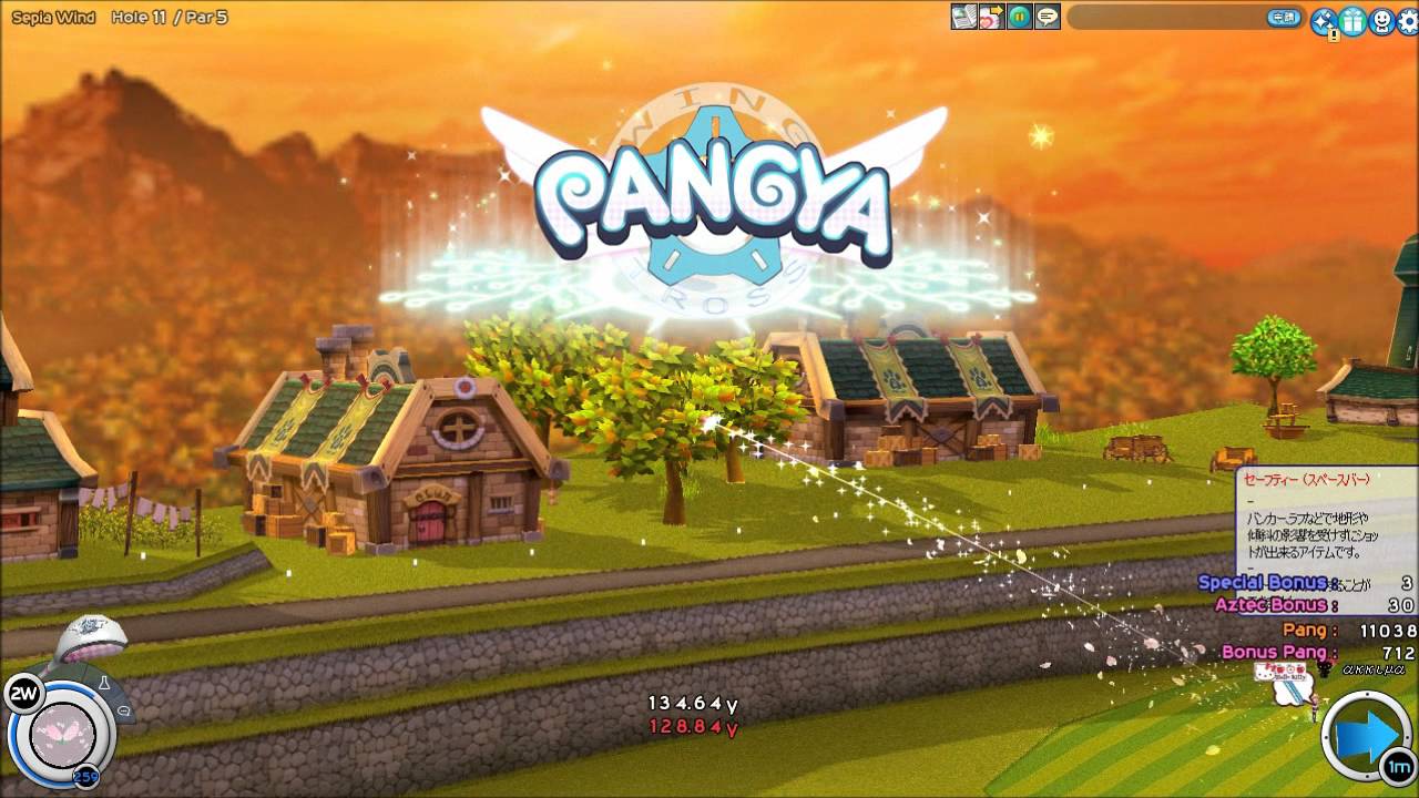 -46 Sepia Wind [Pangya JP] - YouTube