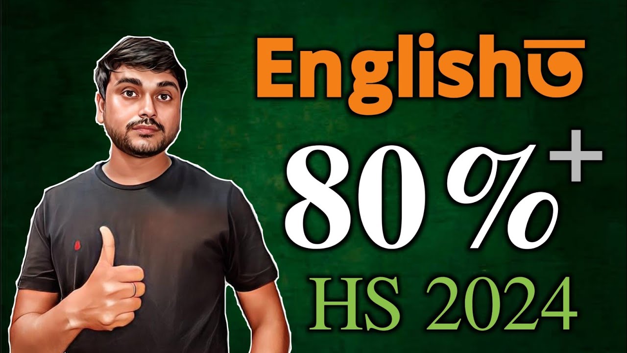 How to get 80% in English in HS 1s year and 2nd year | Class XI/XII ...