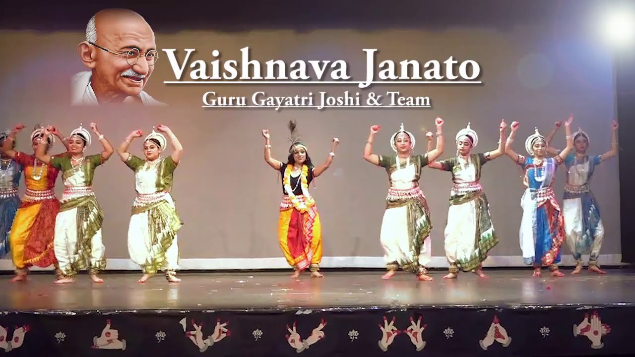 Vaishnava Janato by Guru Gayatri Joshi and Students - YouTube