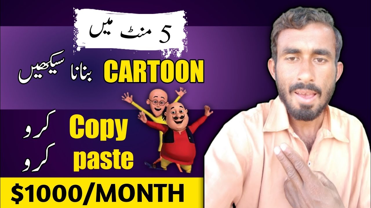 How to make cartoons videos on mobile and online earning in Pakistan ...