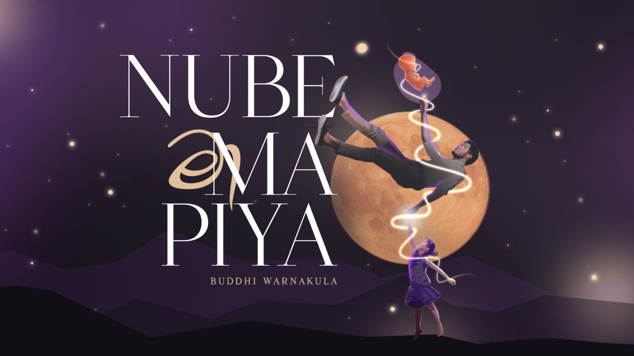 Nube Ma Piya - Buddhi Warnakula [Official Lyrics Video] - YouTube