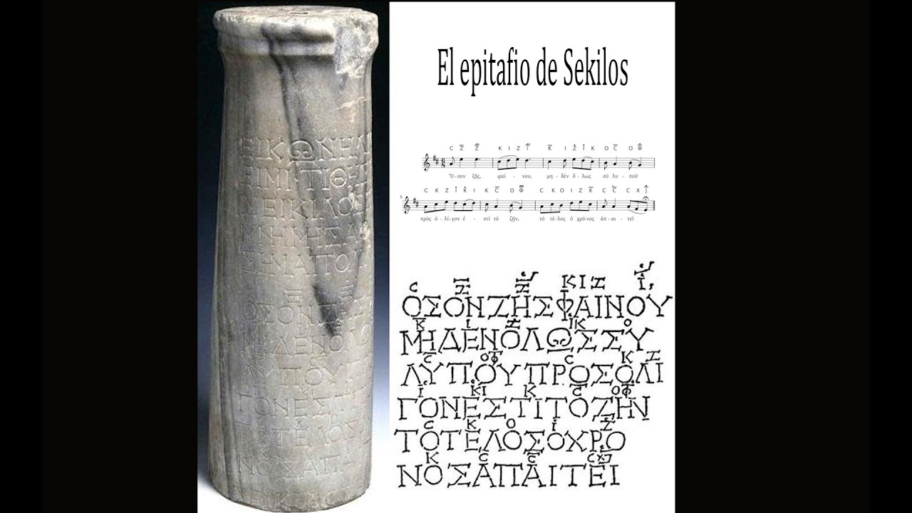 Epitafio de Seikilos / Seikilos epitaph - YouTube