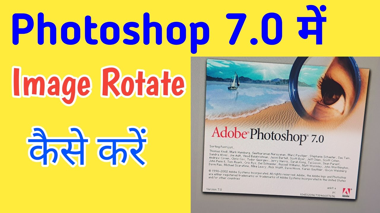 Photoshop 7 0 Me Rotate Kaise Kare How To Rotate In Photoshop 7 0 photoshop-7-0-me-rotate-kaise-kare-how-to-rotate-in-photoshop-7-0