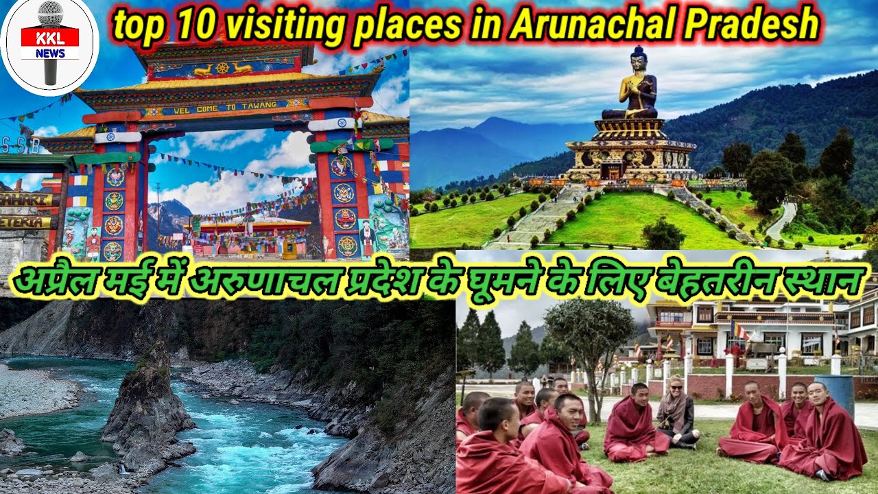 explore top 10 visiting places in Arunachal Pradesh | best tourist ...