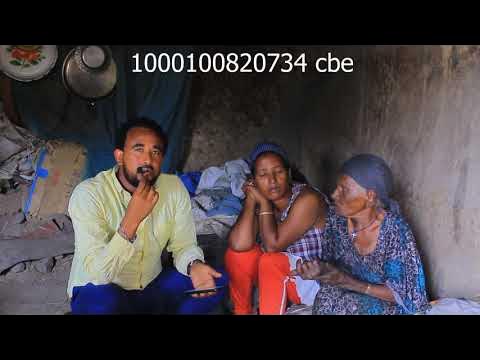 እባካችሁ የሃገር ሰዎች እናታችን ተቸግረዋል አግዟቸው።ለወገን ደራሸ ወገን ነው። melaku nigus tube - YouTube