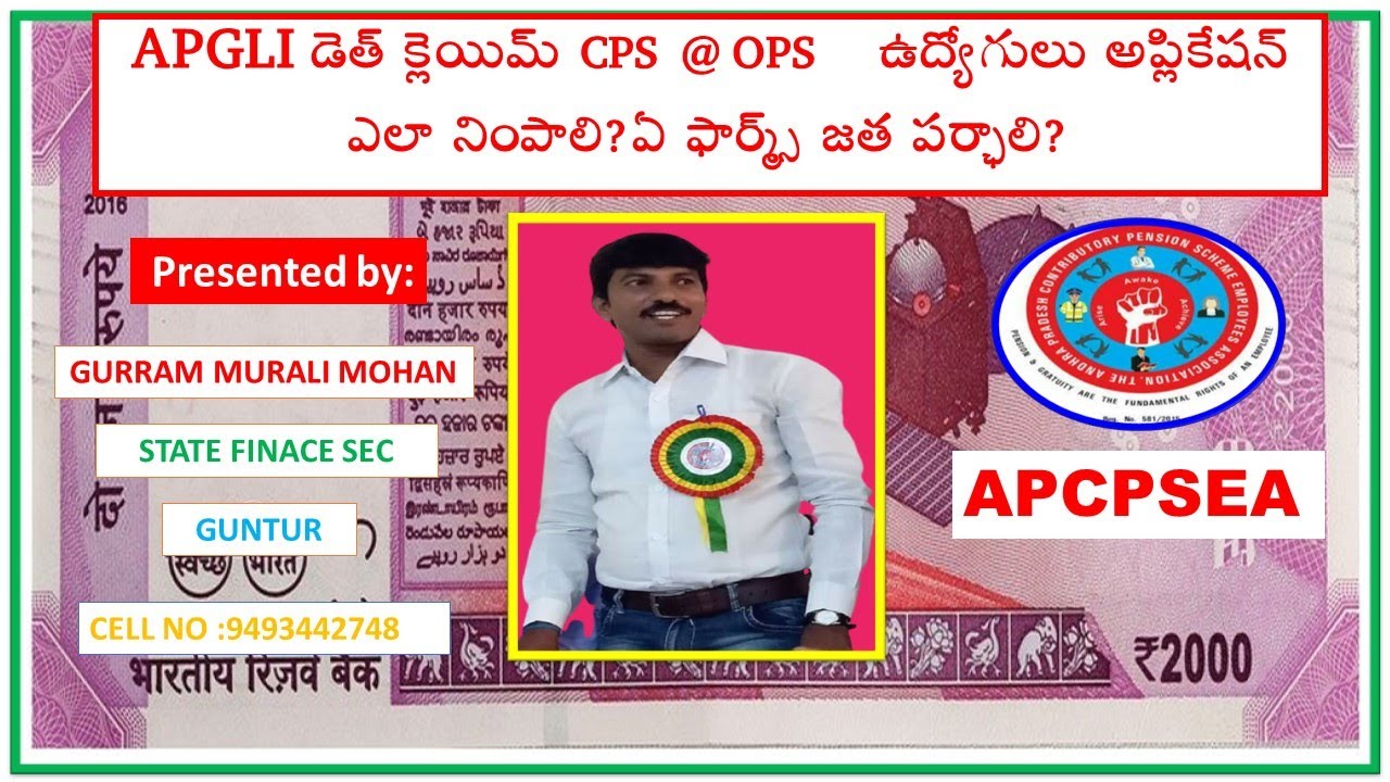HOW TO FILL APGLI DEATH CLAIM APPLICATION CPS@OPS EMPLOYEES?What should ...