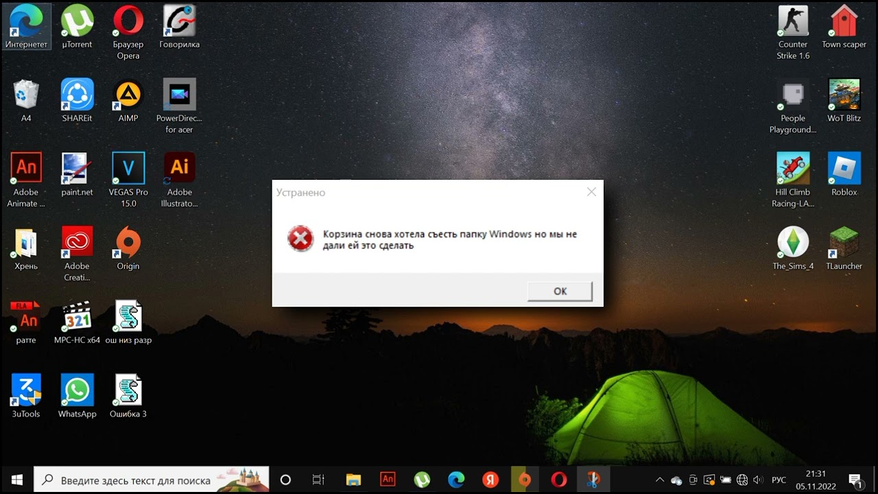 Смешные ошибки | Mac OS 9.2 Windows 10 | Серия 7( РЕМЕЙК В FULL HD ...
