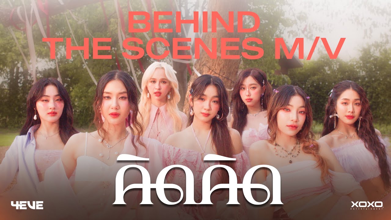 4EVE - คิดคิด ( Let me know ) | Behind the Scenes [ ENG SUB ] - YouTube