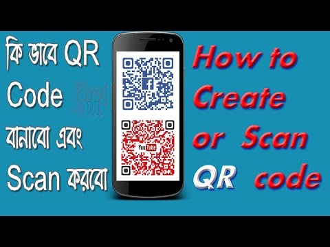How to make a QR code and How to Scan it !! - YouTube
